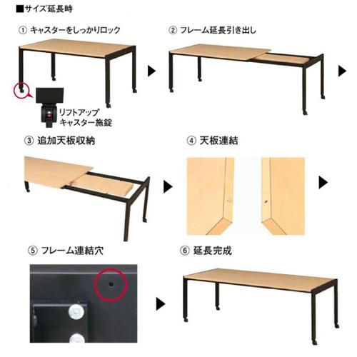 soldout ミーティングテーブル 伸縮式 幅1500mm 幅1800mm 幅2100mm 会議テーブル 会議用テーブル 伸長テーブル エクステンションテーブル EXT-581B ...