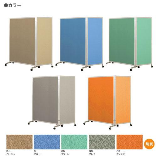 弘益 法人送料無料 折り畳みパーテーション 3連タイプ 高さ1500mm キャスター付 防炎布 パネル 間仕切り 会議室 ワークスペース イベント 施設 日本製 KPV-15-3F ...