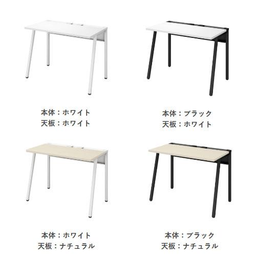 組立設置無料 オフィスデスク コクヨ リーン 幅1400×奥行700mm デスク 机 パソコンデスク オフィス 会社 事務机 平机 おしゃれ ...