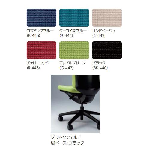ライオン事務器 法人限定 LION バーサル versal オフィスチェアー No.3516F-K 布張り ブラックシェル ブラック脚 サークルアームチェア PCチェア No3516F-K ...