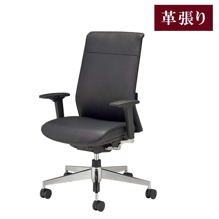 ライオン事務器 法人限定 オフィスチェア No.5886L 革張り ヘッドレストなし プレジデント用チェア 会議用チェア エグゼクティブチェア 役員椅子 No5886L : LOOKIT ...