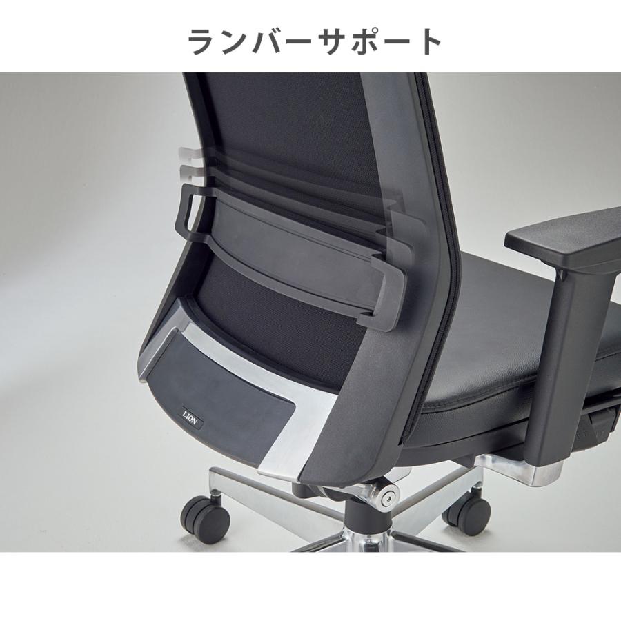 ライオン事務器 法人限定 オフィスチェア No.5886L 革張り ヘッドレストなし プレジデント用チェア 会議用チェア エグゼクティブチェア 役員椅子 No5886L : LOOKIT ...