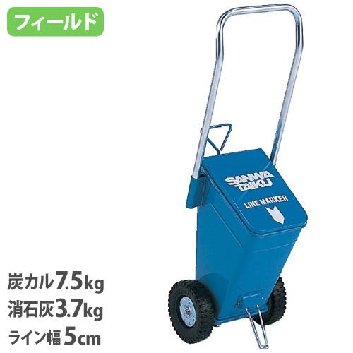 ブランド登録なし soldout ライン引き 5cm ラインカー 白線 運動施設 S-1384 : LOOKIT オフィス家具 インテリア - 通販 - Yahoo!ショッピング