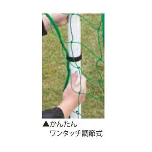 SANWA TAIKU ミニゴール 伸縮式 サッカーゴール サッカー用品 ゴール