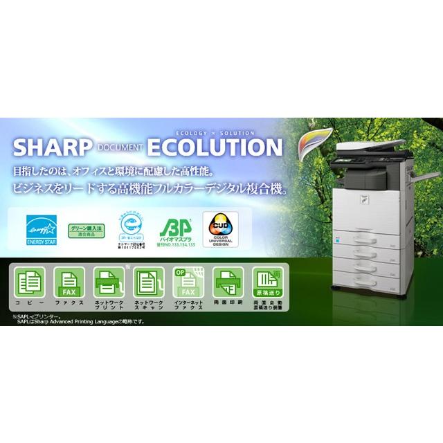 ★soldout★デジタルフルカラー複合機 MX-2310F SHARP シャープ FAX ファックス オフィス用 レーザープリンター スキャナー 人気 : LOOKIT オフィス家具 ...