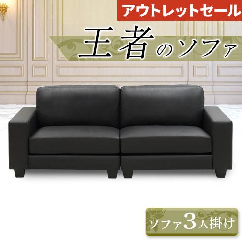 LOOKIT soldout 訳あり 応接ソファ 3人掛け 応接室 ソファー 3人用 ビジネス ロビーチェア シンプル 三人掛ソファ 合皮 高級 待合室 PVCレザー GDX-3 ...