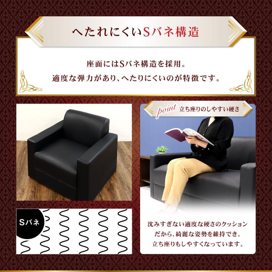 LOOKIT 応接ソファ 1人掛け 合皮 ロビーチェア 1人掛けソファ アームソファ 応接椅子 ソファ シンプル オフィス 革 肘付き 高級 ラ・フォルテ LAF-1 : LOOKIT ...