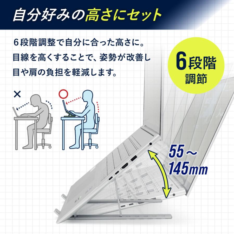 パソコンスタンド 折りたたみ アルミ PCスタンド ノートパソコンスタンド PC台 タブレットスタンド スタンド シンプル コンパクト PC ...