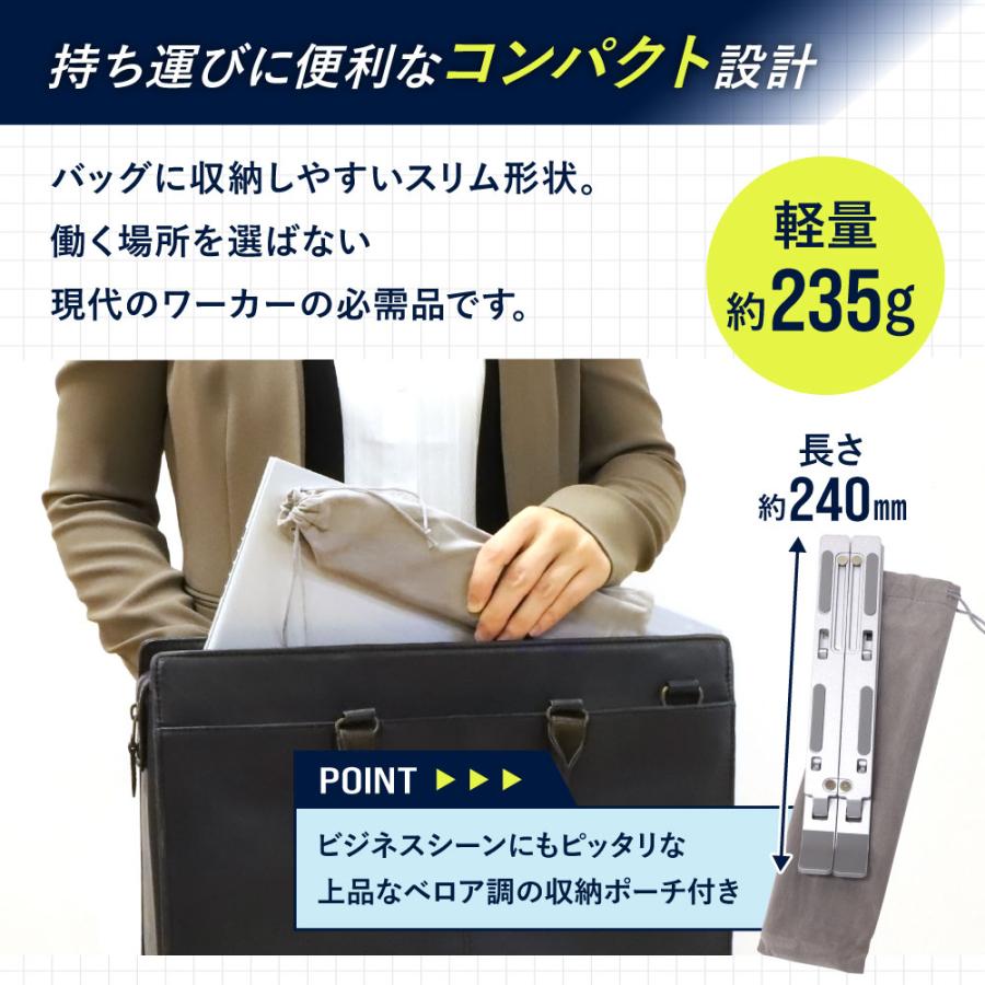 soldoutパソコンスタンド 折りたたみ アルミ PCスタンド ノートパソコンスタンド PC台 タブレットスタンド スタンド シンプル ...