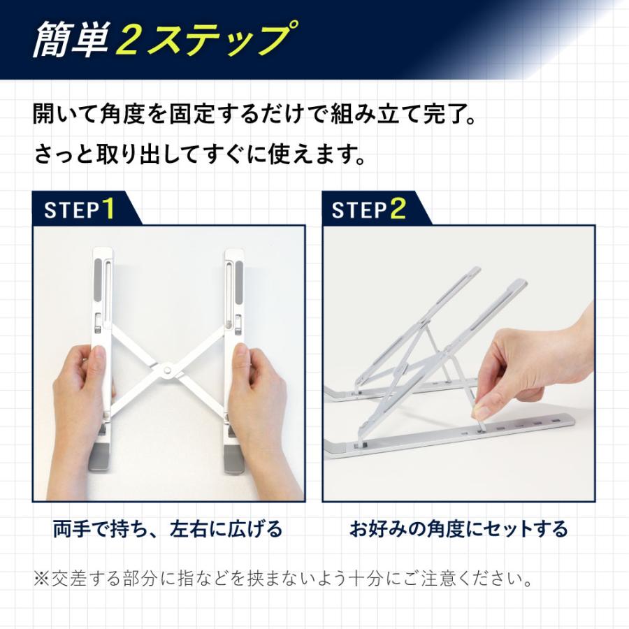 soldoutパソコンスタンド 折りたたみ アルミ PCスタンド ノートパソコンスタンド PC台 タブレットスタンド スタンド シンプル ...