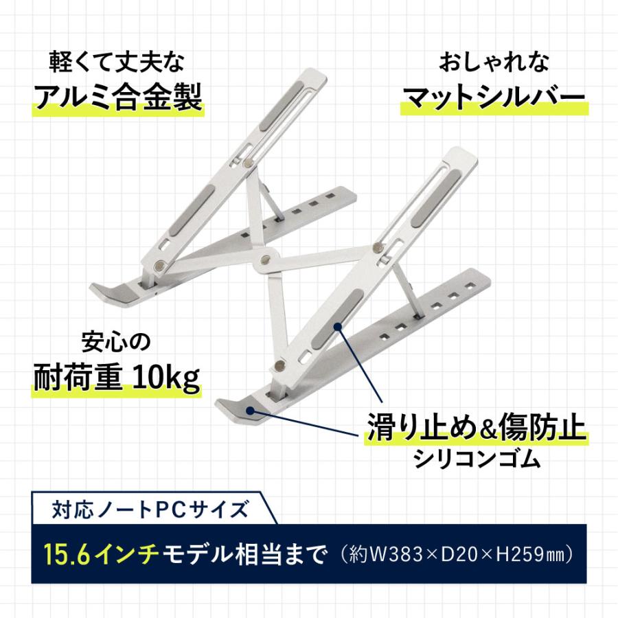 パソコンスタンド 折りたたみ アルミ PCスタンド ノートパソコンスタンド PC台 タブレットスタンド スタンド シンプル コンパクト PC ...