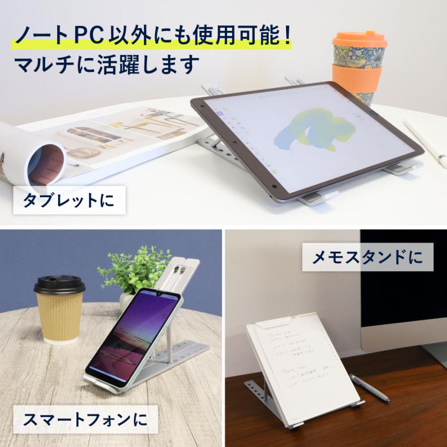 パソコンスタンド 折りたたみ アルミ PCスタンド ノートパソコンスタンド PC台 タブレットスタンド スタンド シンプル コンパクト PC ...