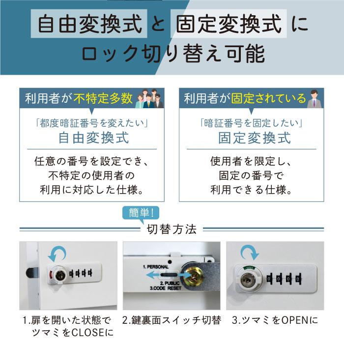 LOOKIT ロッカー キャビネット ダイヤル錠 金庫 店舗 従業員 2列 LOOKIT ロッカー キャビネット ダイヤル錠 金庫 店舗 従業員 2列