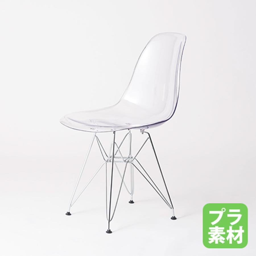 東谷 ダイニングチェア 肘なし デスクチェア ミーティングチェア パソコンチェア 学習椅子 リビング オフィス 待合室 ロビー ポリカーボネート おしゃれ CL-486CL : LOOKIT ...