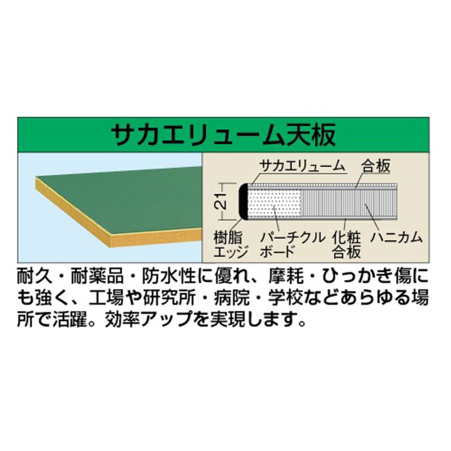 軽量高さ調整作業台 サカエ TKKタイプ ペダル昇降移動式 サカエリューム天板 幅1200×奥行750mm 均等耐荷重300kg 本体グリーン 天板グリーン 日本製 TKK-127FPD ...