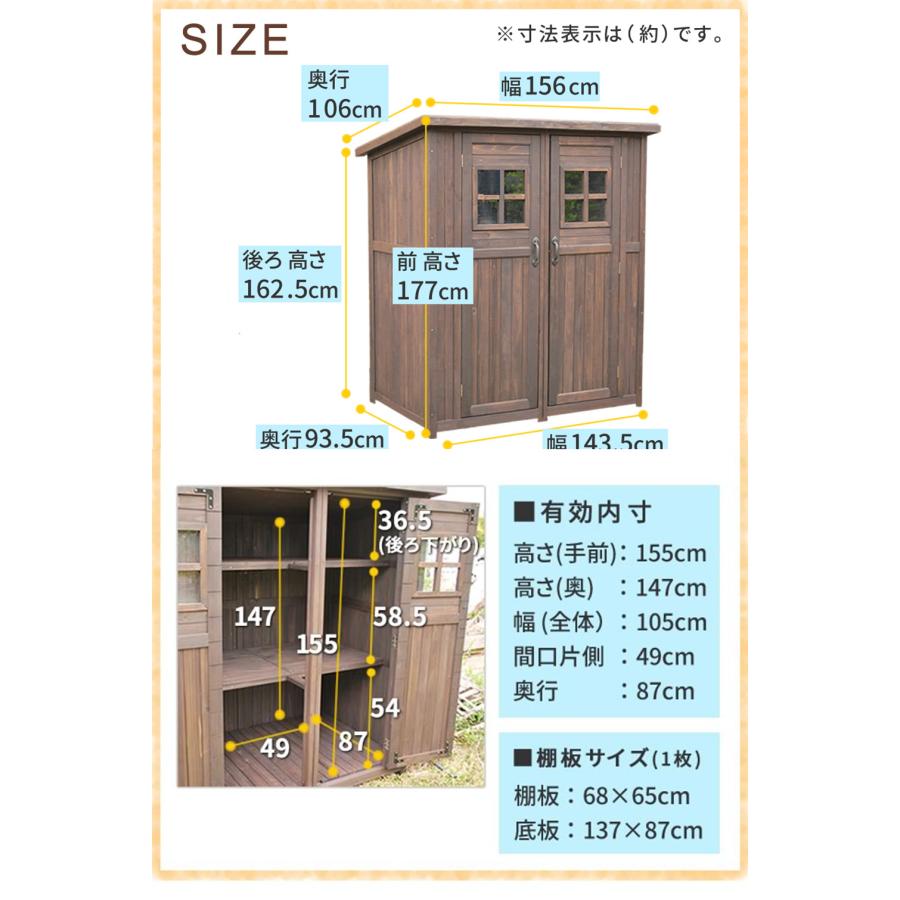 倉庫 大型 木製 ガレージ 物置 小屋 屋外収納庫 収納庫 屋外 庭 貯蔵庫 物置小屋 棚 おしゃれ ストックルーム コンテナ ハウス ガーデニング用品 収納 DNS-0177 :SU-DNS ...