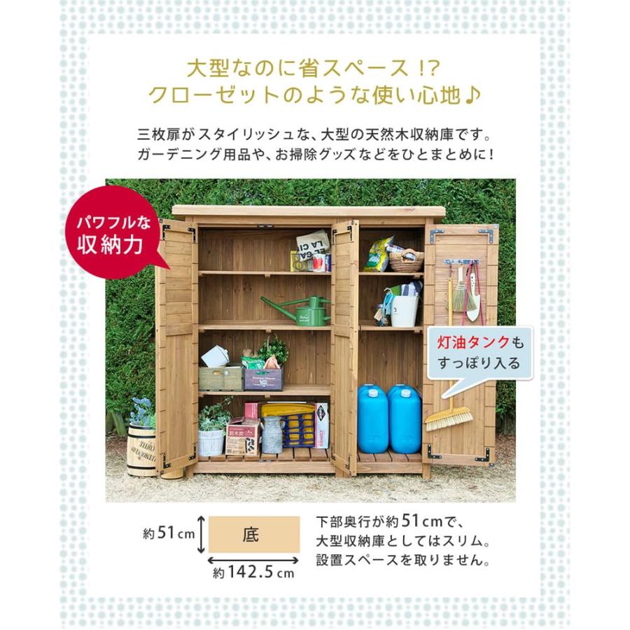 収納庫 幅1555×奥行630×高さ1595mm 三つ扉 倉庫 物置 ストッカー 保管庫 ガーデニング用品 掃除用品 大容量 屋外用 ベランダ 天然木 棚板 おしゃれ KTDS1600 :SU ...
