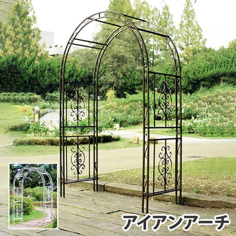 ガーデンアーチ 幅137cm フラワーアーチ バラアーチ ローズアーチ アーチ トンネル 門 エントランス 庭 テラス ガーデニング用品 屋外用 おしゃれ SST-IPN-7973 ...