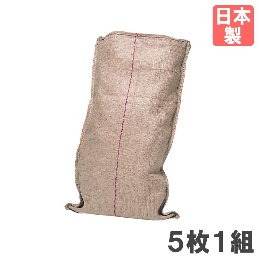 TOEI LIGHT（トーエイライト） 袋跳び用麻袋 60×93cm 5枚1組 袋 ふくろ 麻 運動会用品 体育用品 レクリエーション ...