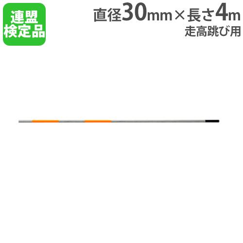 TOEI LIGHT（トーエイライト） 法人限定 ハイブリッドグラスバー 長さ