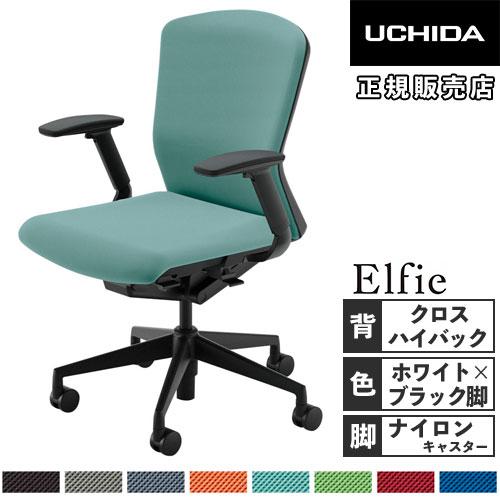 内田洋行 組立設置無料 エルフィ オフィスチェア クロスバック ハイバック ホワイトフレーム ブラック脚 フルアジャスタブル肘 事務チェア 5-354-5410-5466 : LOOKIT ...