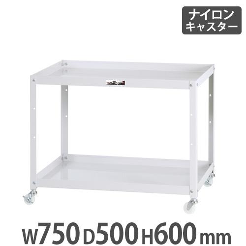法人送料無料 コンビニワゴン 山金工業 ヤマテック オープンタイプ2段 幅750×奥行500mm ナイロンキャスター付き スチールワゴン 収納 ...