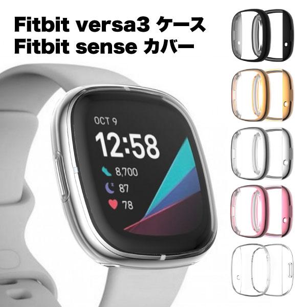 fitbit versa3 sense カバー TPU 液晶 保護 スマートウォッチ ケース レディース メンズ ソフトケース Fitbit Sense Versa3 フィ... : ロール ...