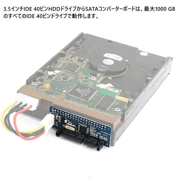 変換アダプター sata メス IDE PATA 40Pinディスク デスクトップ 3.5インチ ハードディスク ドライブ用 コンバータ ...
