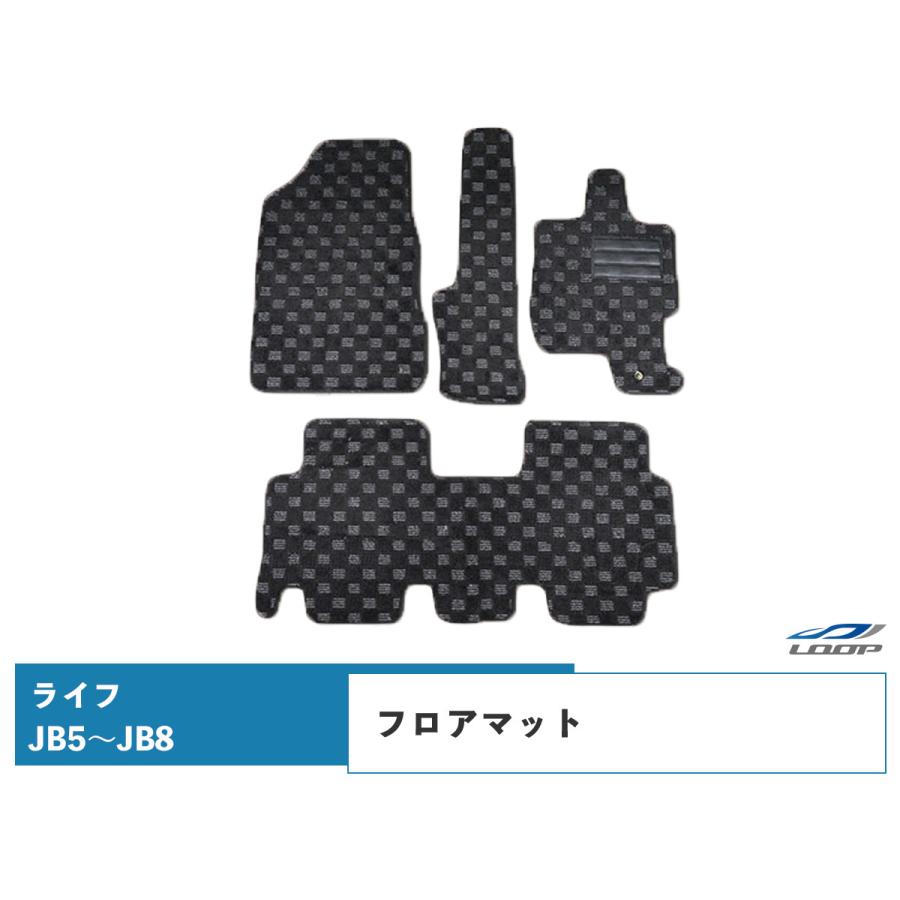 ホンダ ライフ JB5 JB6 JB7 JB8 フロアマット チェック柄 ブラック/グレー H15.9〜H20.10 : Loop 2号店 - 通販 - Yahoo!ショッピング