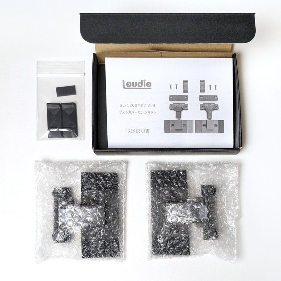 MK7専用 Loudioダストカバーヒンジキット 適合:TECHNICS SL-1200MK7 ターンテーブル アナログレコードプレーヤー Hinge Kit ラウディオ :DCHK ...