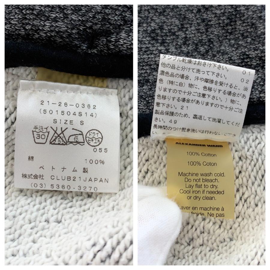 Alexander Wang アレキサンダーワン サイズS グレー シルバー金具 コットン パーカー ジップパーカー レディース 410202 ...