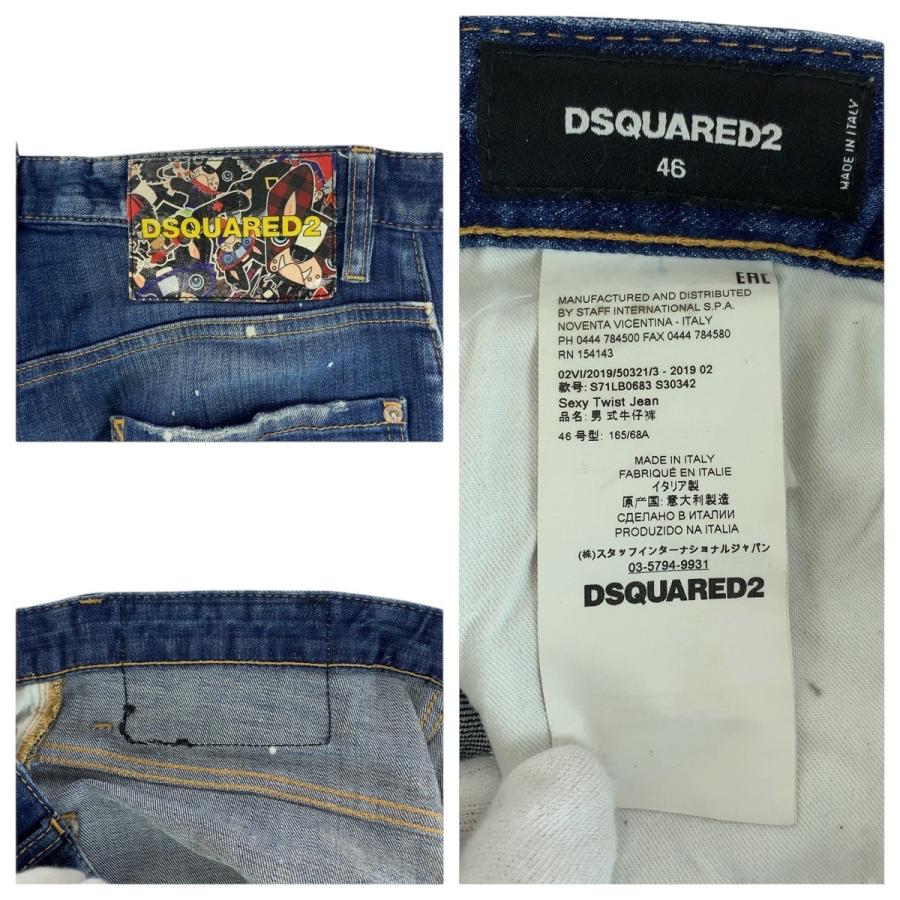 DSQUARED2 美品 ディースクエアード ダメージ加工 ペイント サイズ46 デニム デニムパンツ ジーンズ メンズ 500088 : BRAND SAMURAI - 通販 - Yahoo ...