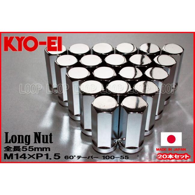 KYO-EI ロングナット 20個 21HEX M14×P1.5 メッキ 袋 100-55-20P 協永産業 : ループ - 通販 - Yahoo!ショッピング