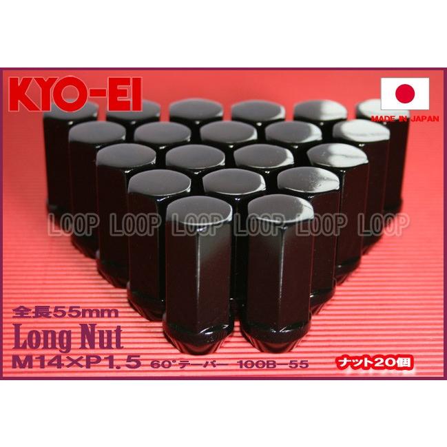 KYO-EI ロングナット 20個 21HEX M14×P1.5 ブラック 袋 100B-55-20P 協永産業 : ループ - 通販 - Yahoo!ショッピング