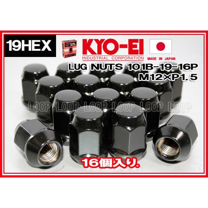 KYO-EI ラグナット 16個入 19HEX M12×P1.5 ブラック 袋 101B-19-16P 協永産業 : ループ - 通販 - Yahoo!ショッピング