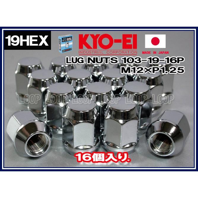 KYO-EI ラグナット 16個入 19HEX M12×P1.25 メッキ 袋 103-19-16P 協永産業 : ループ - 通販 - Yahoo!ショッピング
