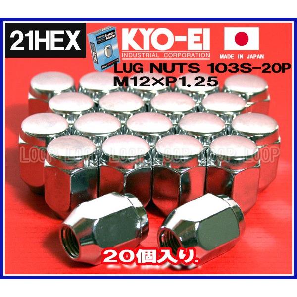 KYO-EI ラグナット 20個入 21HEX M12×P1.25 メッキ 袋 103S-20P 協永産業 : ループ - 通販 - Yahoo!ショッピング