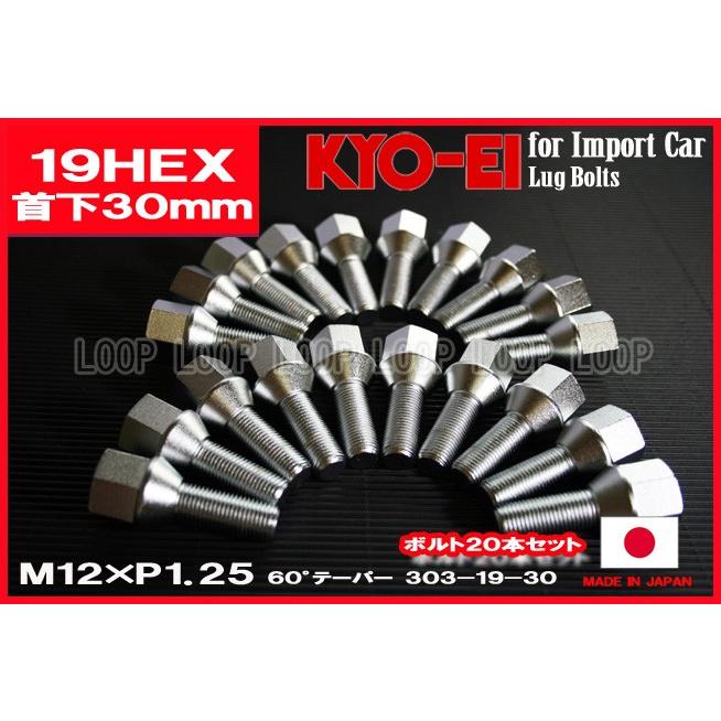 KYO-EI ラグボルト 20本 M12×P1.25 19HEX 全長55mm首下30mm メッキ 60°テーパー座 303-19-20P 協永産業 : 303-19-20p : ループ ...