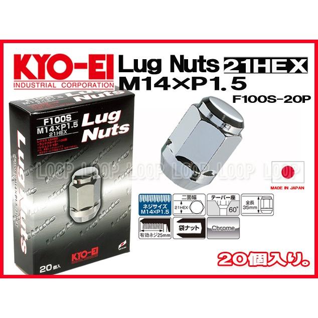 KYO-EI ラグナット20個 21HEX M14×P1.5 メッキ 袋 F100S-20P 協永産業 : ループ - 通販 - Yahoo!ショッピング