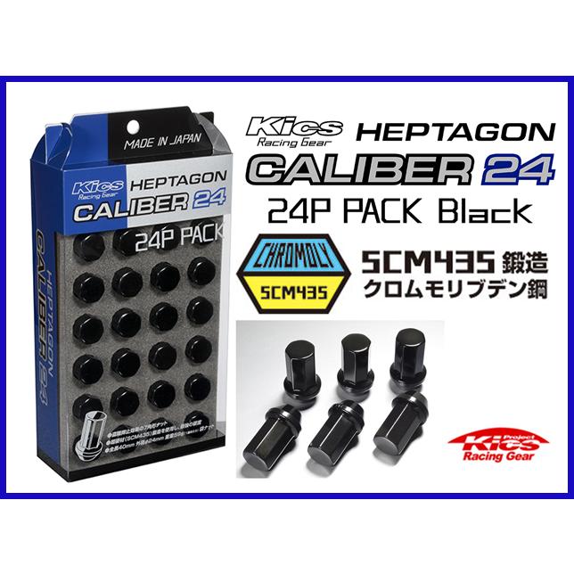 KYO-EI Kics キャリバー24 ヘプタゴン ブラック M12×P1.5 24個入り HPC01K24 ハイエース200など : ループ - 通販 - Yahoo!ショッピング