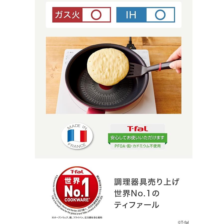 T-fal ティファール IH ルージュ アンリミテッド マルチパン 22cm G26275 ATF-60 : Loop Leaf ループリーフ - 通販 - Yahoo!ショッピング