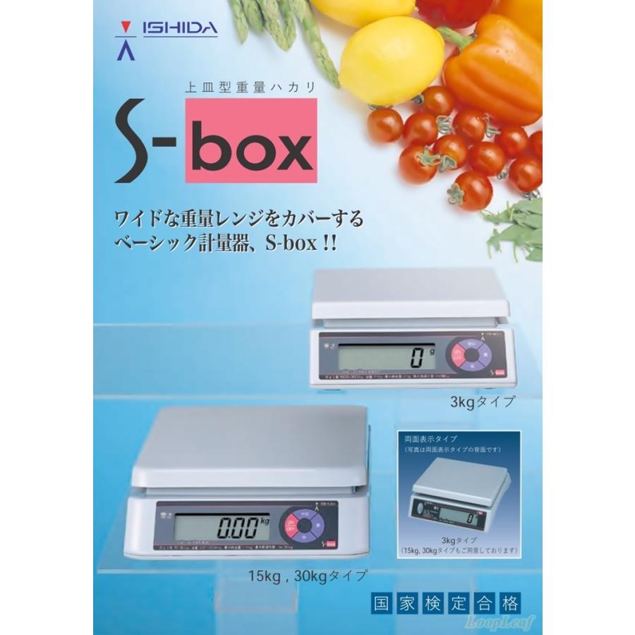 イシダ 上皿型 重量はかり S-box 3kg BHK-48 :5-0483-0501:Loop Leaf ループリーフ - 通販 - Yahoo!ショッピング