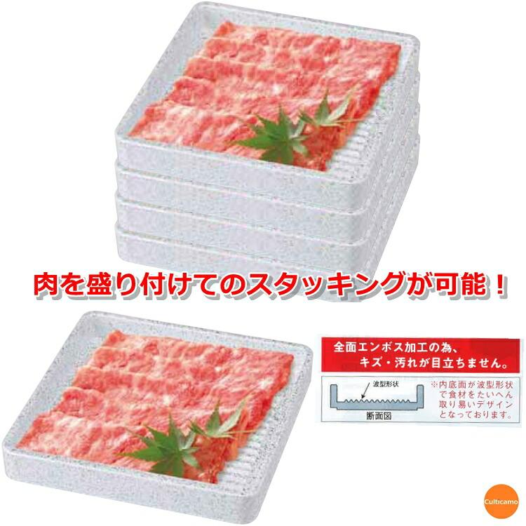 福井クラフト ABS製 長角肉皿 黒 塗無 中 26cm 54252440 RNK-89 : Loop Leaf ループリーフ - 通販 - Yahoo!ショッピング