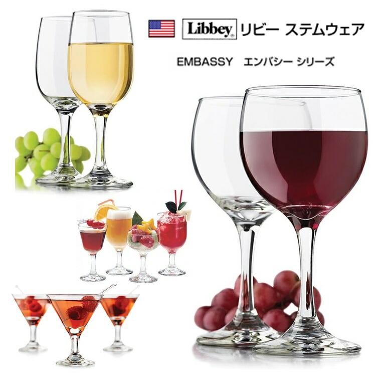 リビー エンバシー シャンパーニュ 133cc 6ヶ入 No.3777 RLB-C5 : Loop Leaf ループリーフ - 通販 - Yahoo!ショッピング