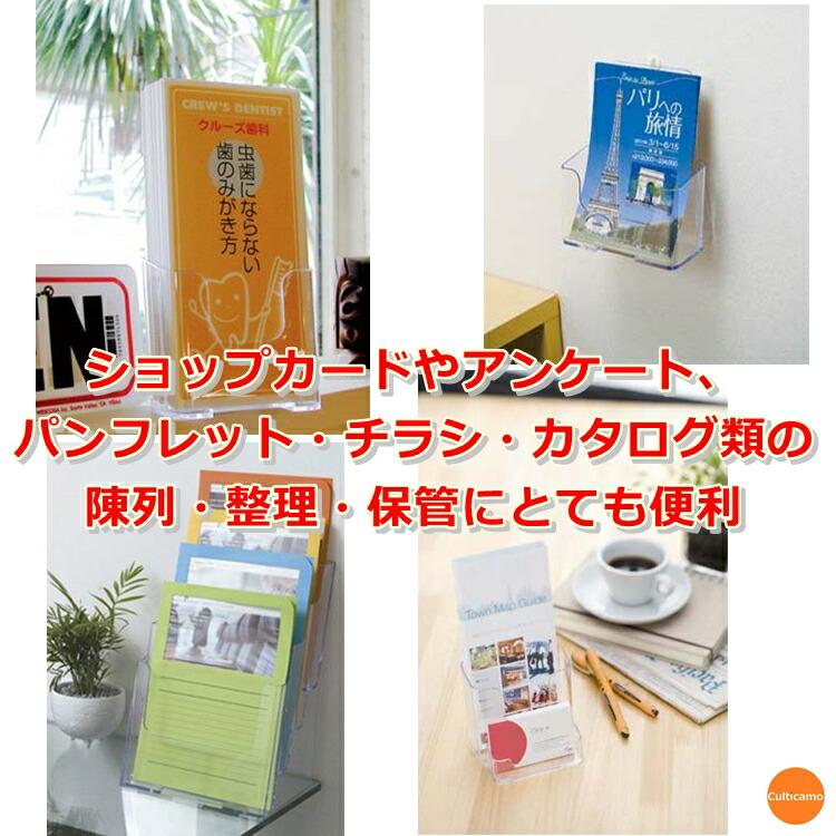 PS カタログケース CR78501 A4判・三ッ折 1段 ZKT-09 : Loop Leaf ループリーフ - 通販 - Yahoo!ショッピング