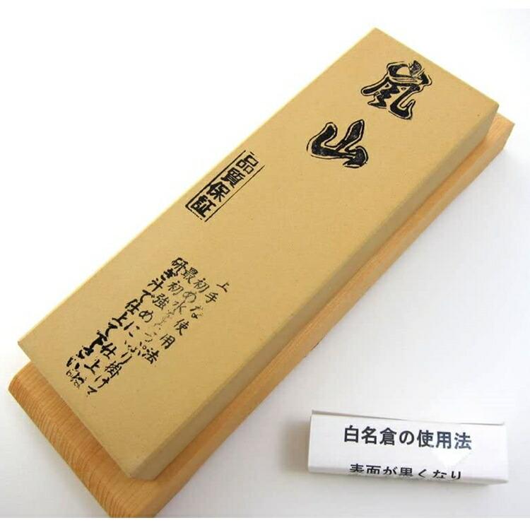 天然砥石 人造嵐山砥石仕上 台付 ＃6000 ATI-41 : Loop Leaf ループリーフ - 通販 - Yahoo!ショッピング