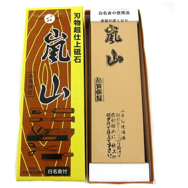 天然砥石 人造嵐山砥石仕上 台付 ＃6000 ATI-41 : Loop Leaf ループリーフ - 通販 - Yahoo!ショッピング