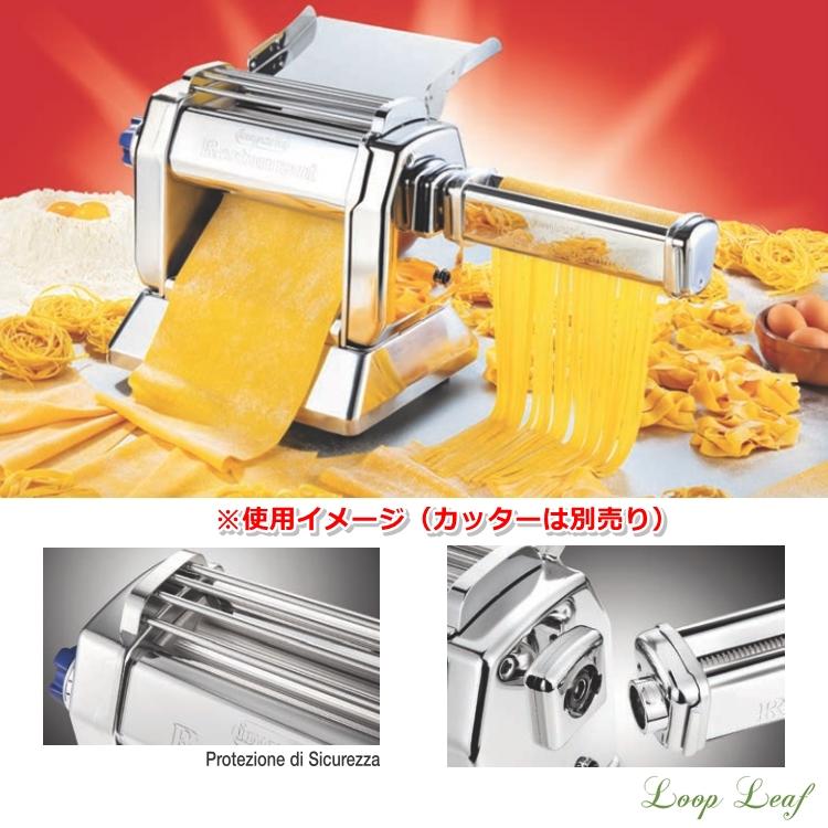 imperia インペリア 電動式 パスタマシーン RBT-220 Ver.2 APS-72 : Loop Leaf ループリーフ - 通販 - Yahoo!ショッピング