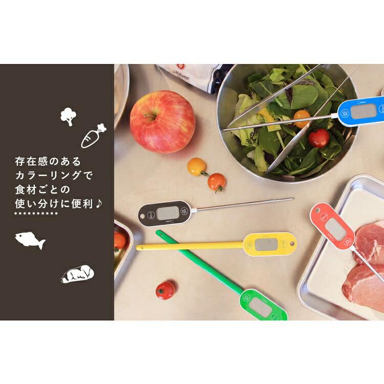 ドリテック ドリテック 防水中心温度計 O-280BKHA ブラック BOV-U6 : Loop Leaf ループリーフ - 通販 - Yahoo!ショッピング