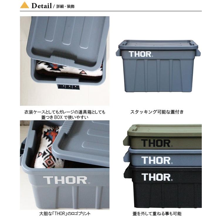 トラスト ラージボックス フタ付 3012 75L クリア KTL-62 : 8-0919-0114 : Loop Leaf ループリーフ - 通販 - Yahoo!ショッピング